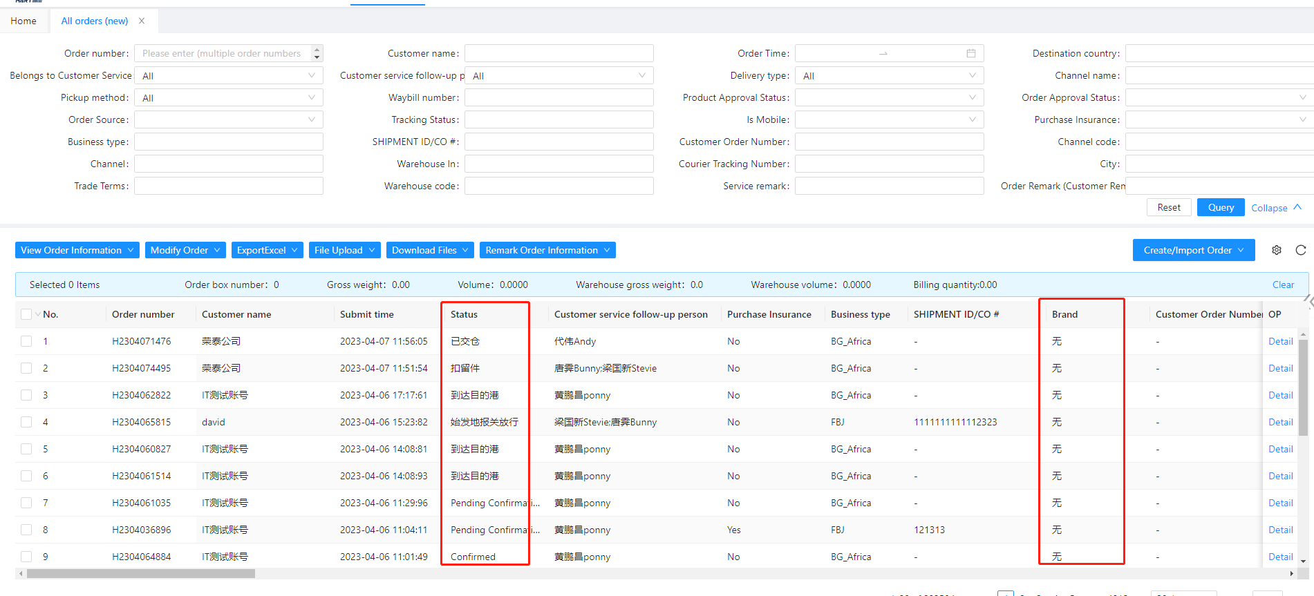 Bug 2488 【物流订单管理 全部订单新】页面多个下拉查询列的值和列表中的值没有翻译 物流管理系统 禅道